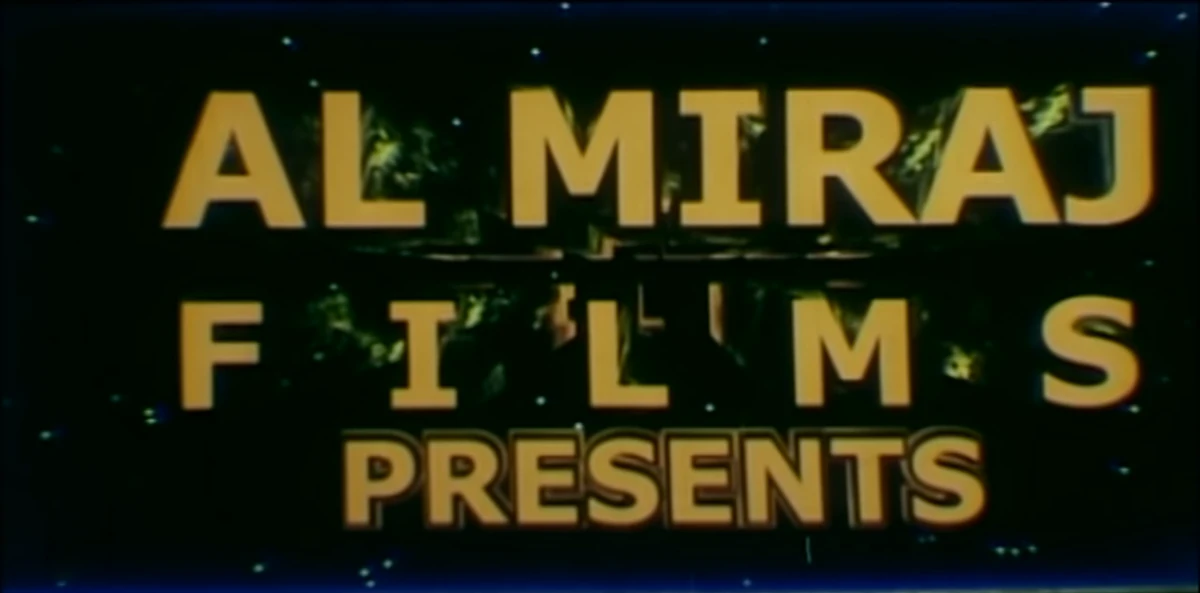 Al Miraj Films (Pakistan) | Closing Logo Group | Fandom