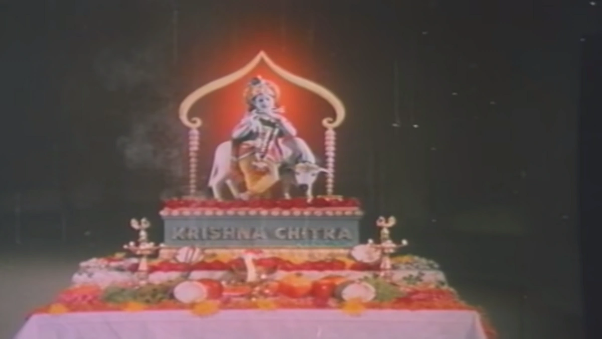 Krishna Chitra (India) | Closing Logo Group | Fandom