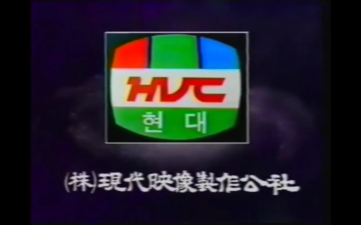 Hyundai Video (South Korea) | Closing Logo Group | Fandom