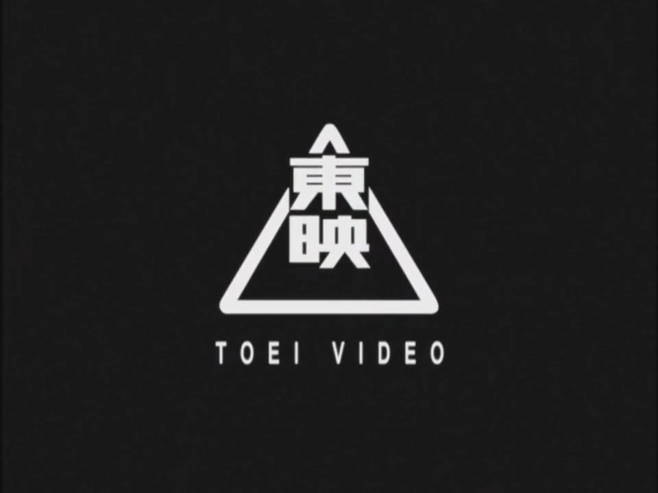 Toei Company Logo