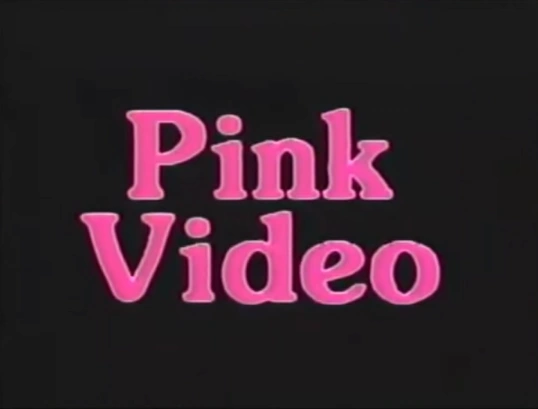 Pink Video (Australia) | Closing Logo Group | Fandom
