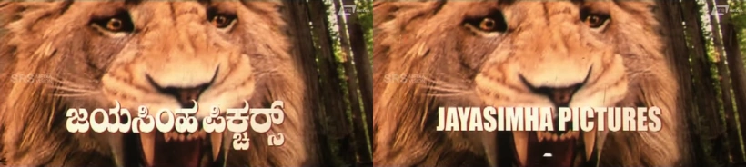 Jayasimha Pictures (India) | Closing Logo Group | Fandom