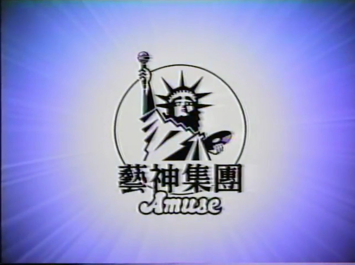 Amuse Logo