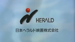 Nippon Herald Films (Japan) | Closing Logo Group | Fandom