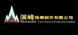 Alexander Entertainment Production Limited (Hong Kong) | Closing Logo ...