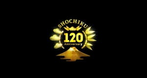 Shochiku (Japan) | Closing Logo Group | Fandom