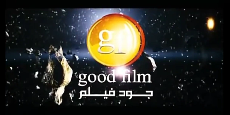 Good Film (Egypt) | Closing Logo Group | Fandom