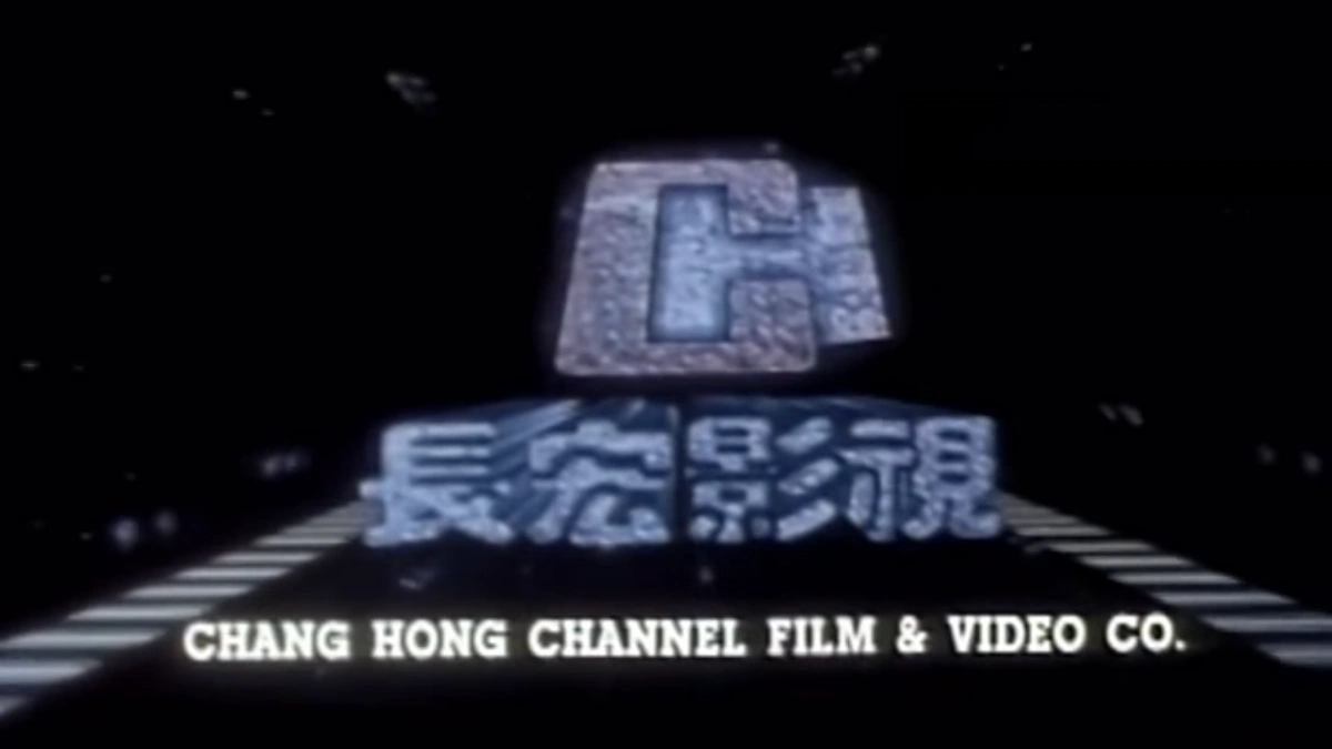 Chang Hong Channel Film & Video Co. (Taiwan) | Closing Logo Group | Fandom