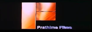 Prathima Films (India) | Closing Logo Group | Fandom