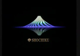 Shochiku (Japan) | Closing Logo Group | Fandom