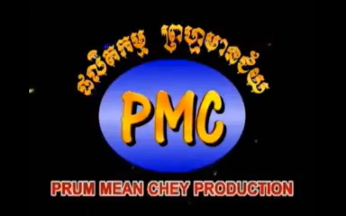 Prum Mean Chey Production (Cambodia) | Closing Logo Group | Fandom