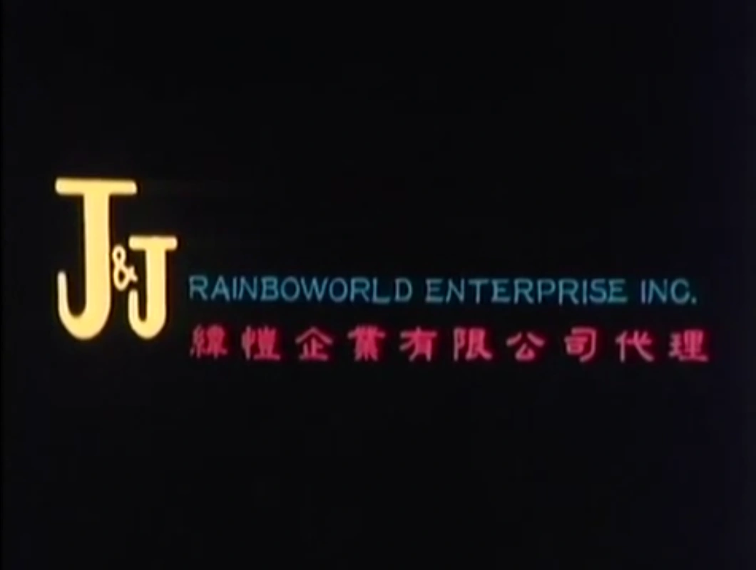J & J Film Co., Ltd./Rainboworld Enterprises Inc. (Taiwan) | Closing ...
