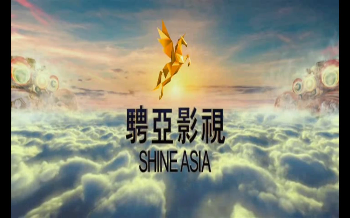 Shine Asia Films (China) | Closing Logo Group | Fandom