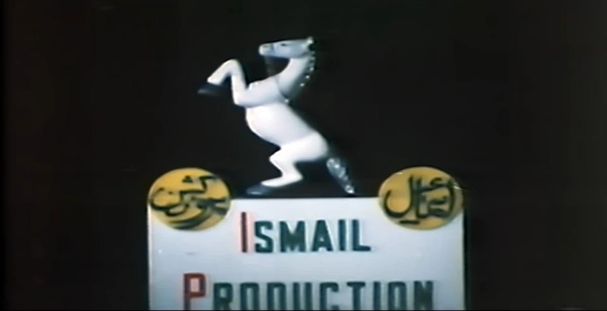 Ismail Production (Pakistan) | Closing Logo Group | Fandom