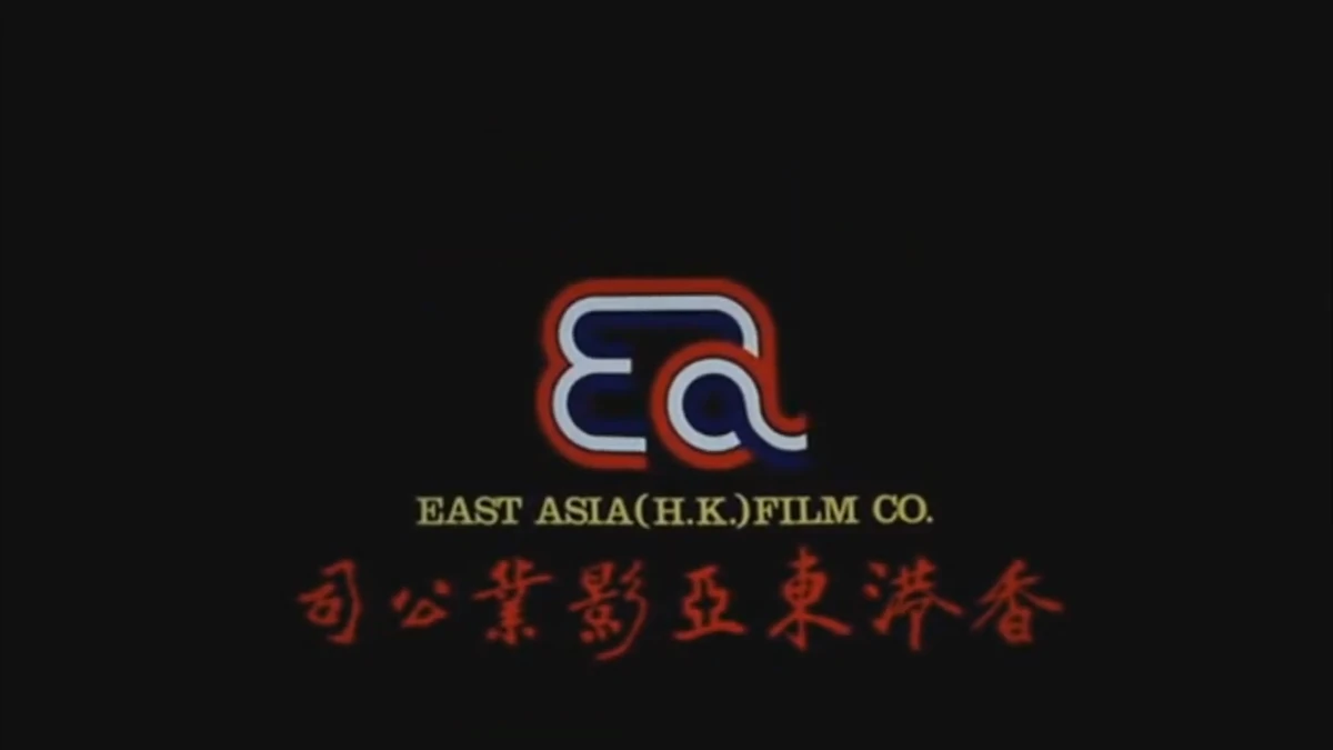 East Asia Film Co. (Hong Kong) | Closing Logo Group | Fandom