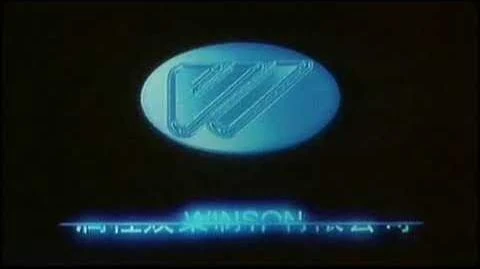 Winson Entertainment Production Ltd. (Hong Kong) | Closing Logo Group ...