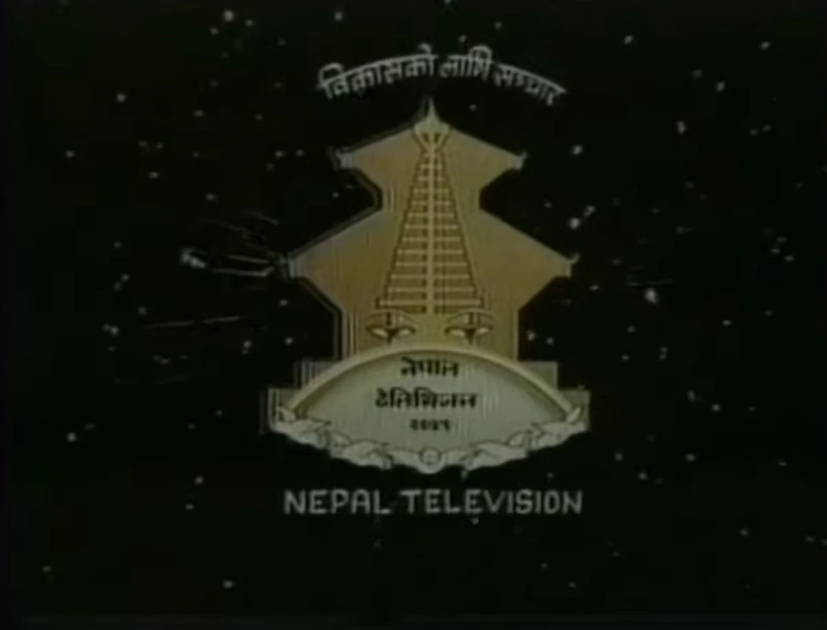 Nepal Television (Nepal) | Closing Logo Group | Fandom