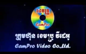 CamPro Video Co.,Ltd. Logo (Cambodia) | Closing Logo Group | Fandom