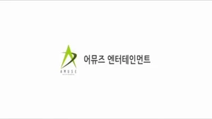 Amuse Entertainment | ClosingLogosHD's Logos Wiki | Fandom