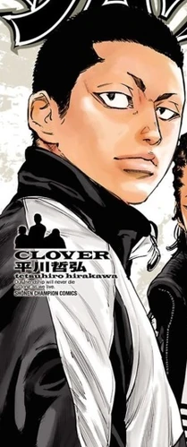 Gen Minamoto | Clover TETSUHIRO Hirakawa Wiki | Fandom