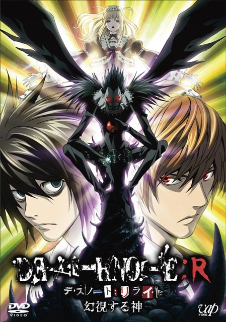 Death Note | Club Anime Wiki | Fandom