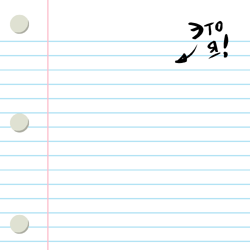 Lined Paper Powerpoint Template