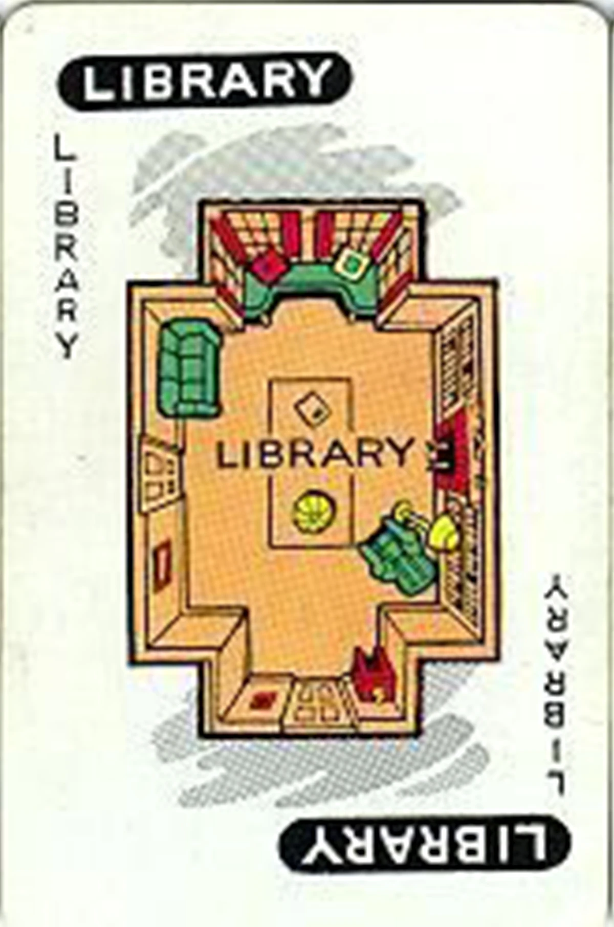 Library | Cluepedia Wiki | Fandom