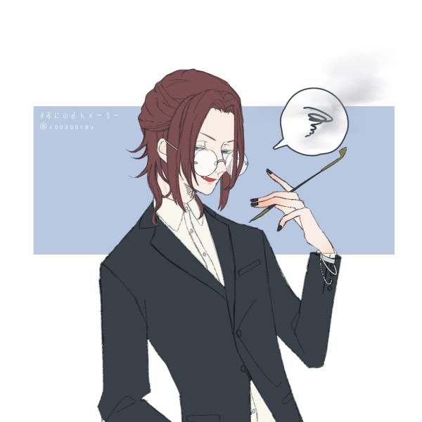 Makoto Cmentarz Wiki Fandom