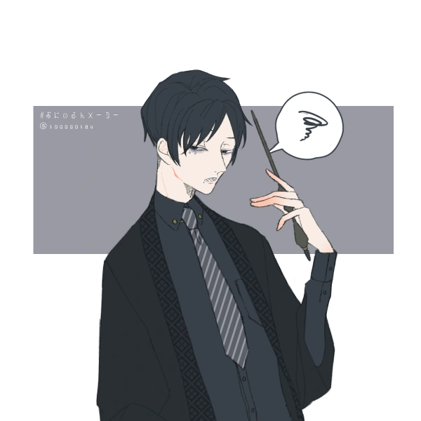 Achernar | Cmentarz Wiki | Fandom