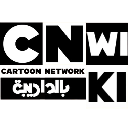 CN BDARIJA Wiki | Fandom