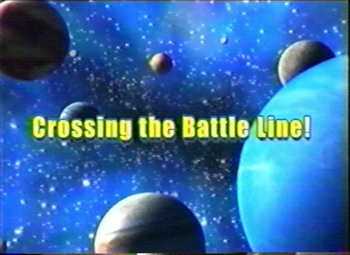 February 16, 2009/Crossing the Battle Line! | Cartoon Network/Adult ...
