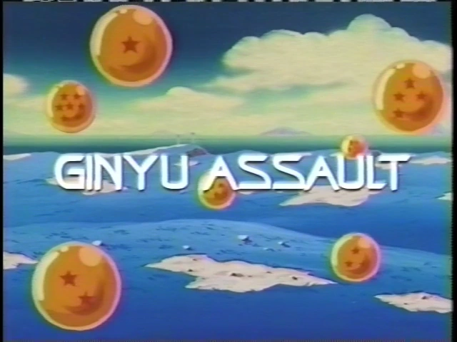 September 13, 1999/Ginyu Assault | Cartoon Network/Adult Swim Archives ...
