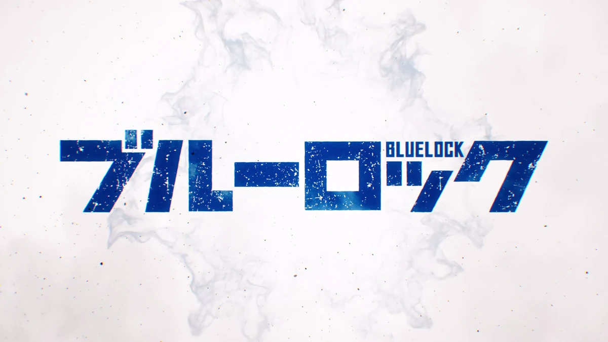 Blue Lock | Cartoon Network/Adult Swim Archives Wiki | Fandom
