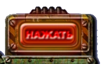 Threat Meter | Command and Conquer Wiki | Fandom