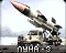 V3 rocket launcher | Command and Conquer Wiki | Fandom