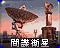 Spy satellite (Red Alert 2) | Command and Conquer Wiki | Fandom