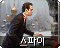 Spy (Red Alert 2) | Command and Conquer Wiki | Fandom