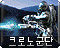Chrono legionnaire | Command and Conquer Wiki | Fandom