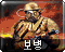 Conscript (Red Alert 2) | Command and Conquer Wiki | Fandom