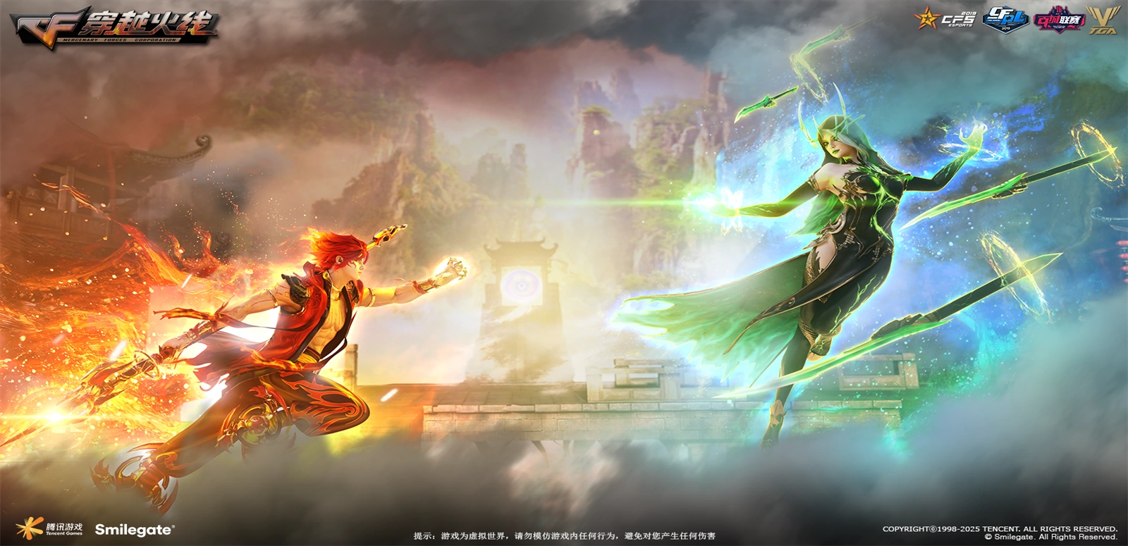 CrossFireCN Wiki | Fandom