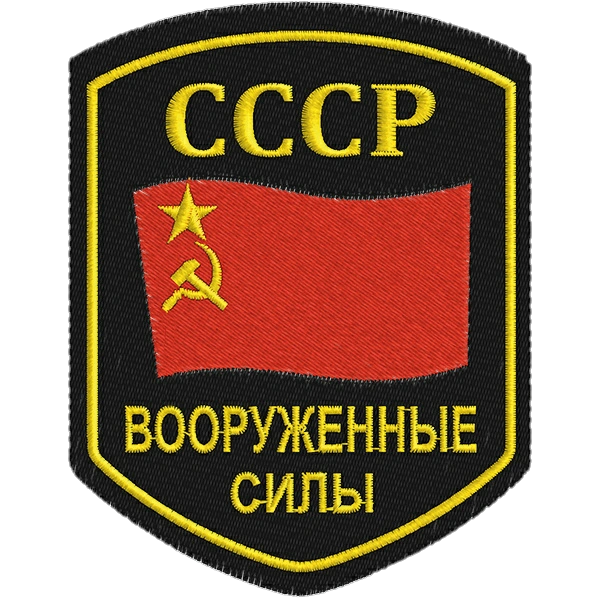 Soviet Army | Command & Conquer Fanon Wiki | Fandom