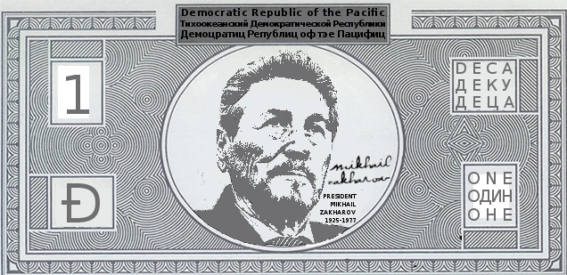 Deca | CNRP Wiki | Fandom