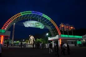 Kaeson Youth Park | Roller Coaster Wiki | Fandom