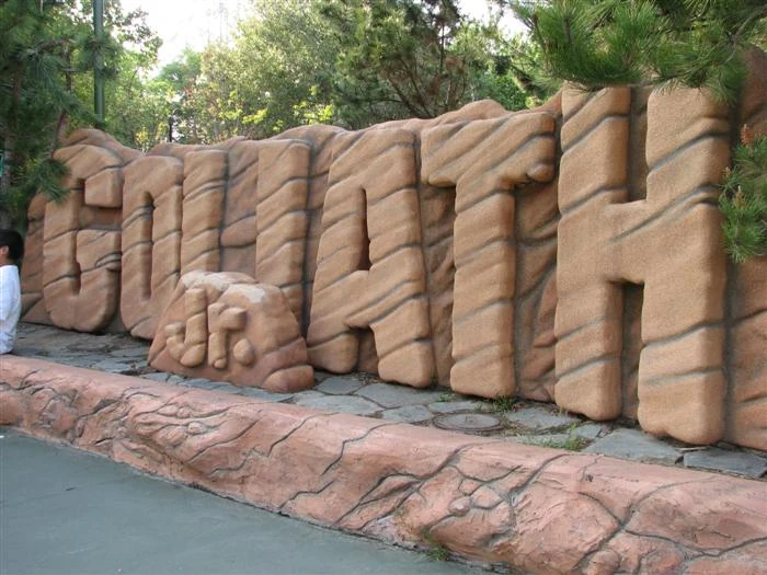 Magic Flyer | Roller Coaster Wiki | Fandom