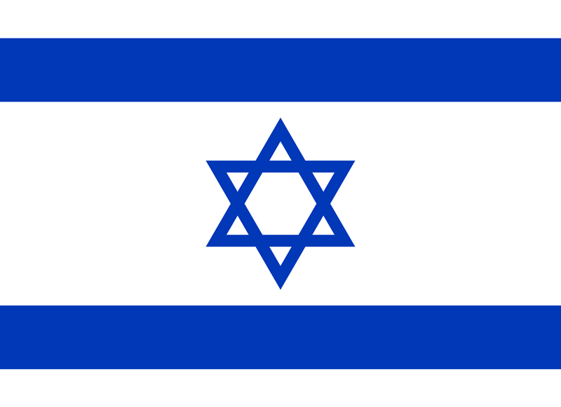 Category:Israel | Archverse Wiki | Fandom