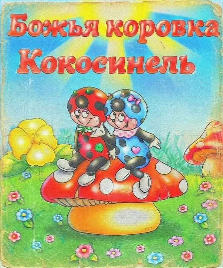 Cococinel Wiki | Fandom