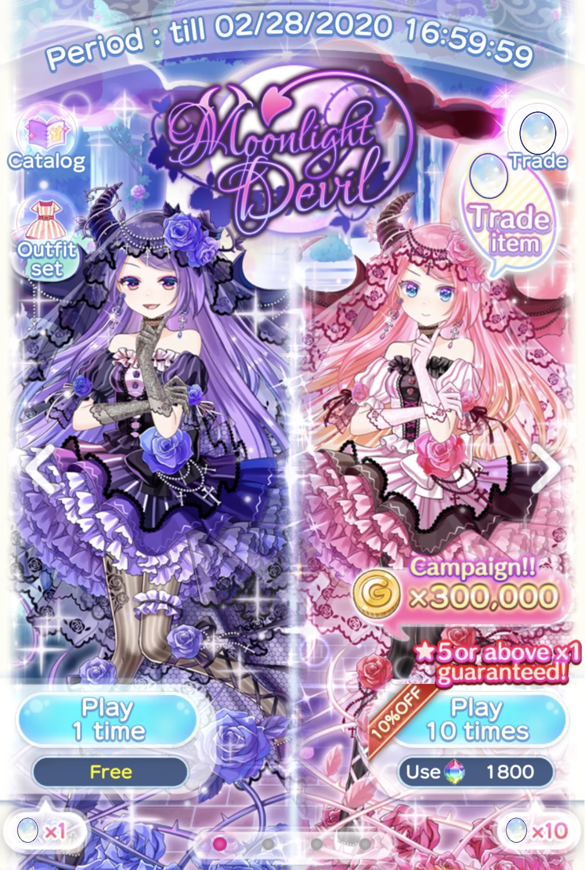 Moonlight Devil | CocoPPa Dolls Wiki | Fandom