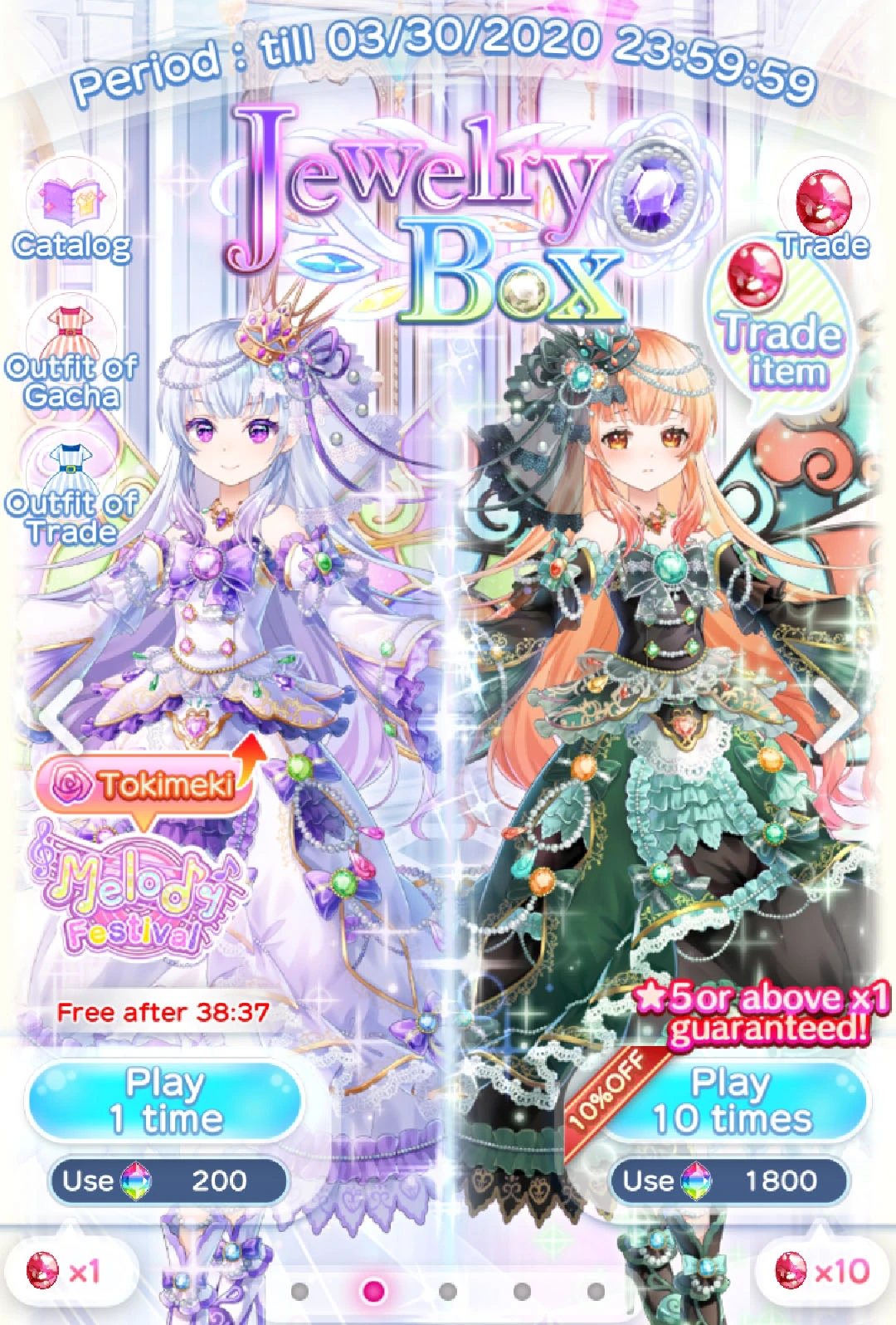 Jewelry Box | CocoPPa Dolls Wiki | Fandom