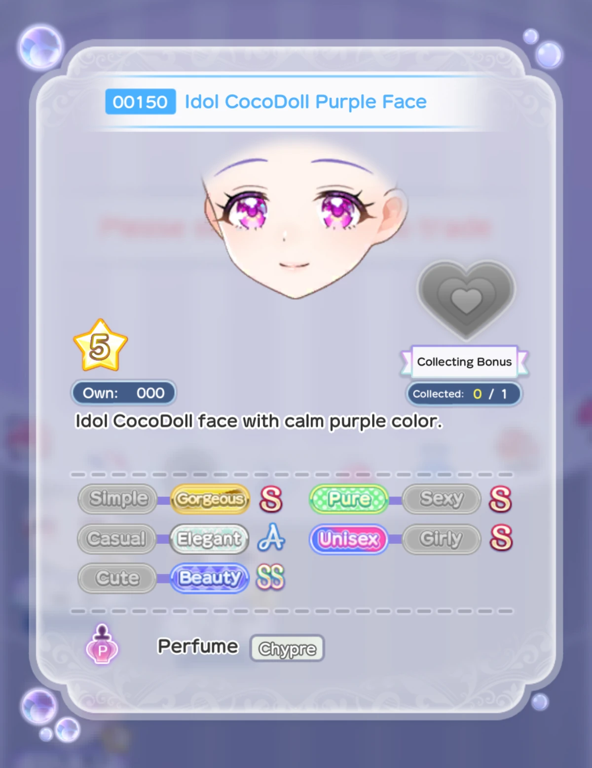 Idol CocoDoll Purple Face | CocoPPa Dolls Wiki | Fandom
