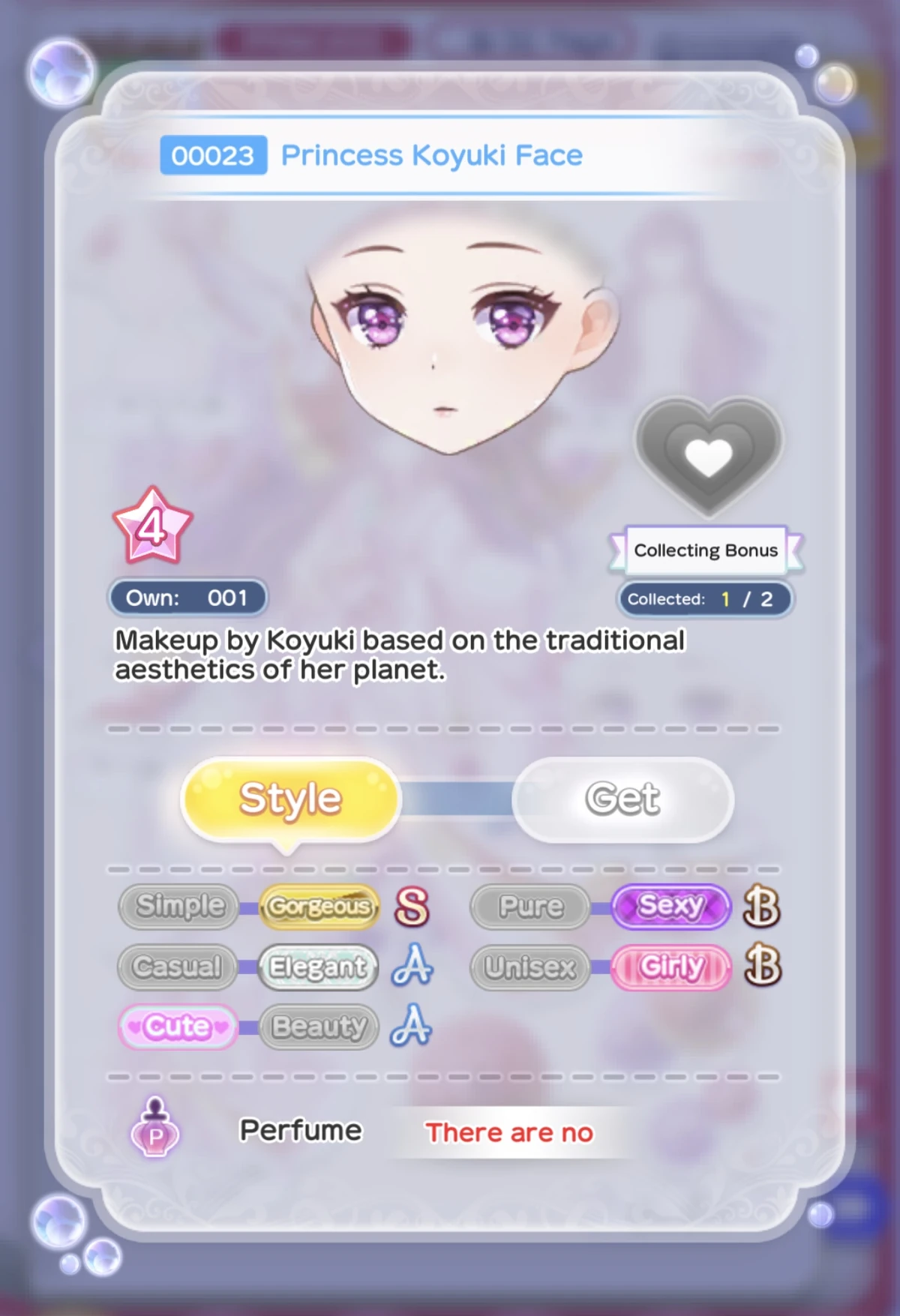 Princess Koyuki Face | CocoPPa Dolls Wiki | Fandom